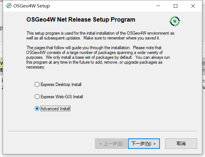 Windows10 安装 GRASS GIS 7.6.1-CSDN博客