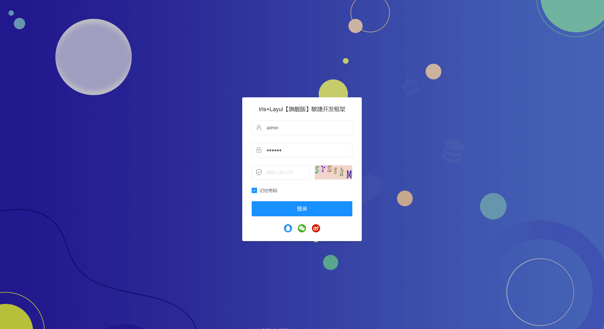 EasyGoAdmin 敏捷开发框架 Iris+Layui 版本 v1.0.0 发布 - OSCHINA - 中文开源技术交流社区
