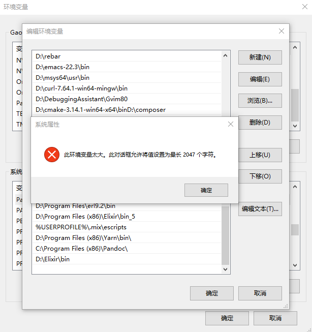 [Solution] This system environment variable is too large, and this dialog box allows setting the ...