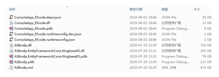 金仓数据库kingbasees客户端编程开发框架 Efcore（4 Kdbndpentityframeworkcorekingbasees在net Core中使用linux） 墨天轮