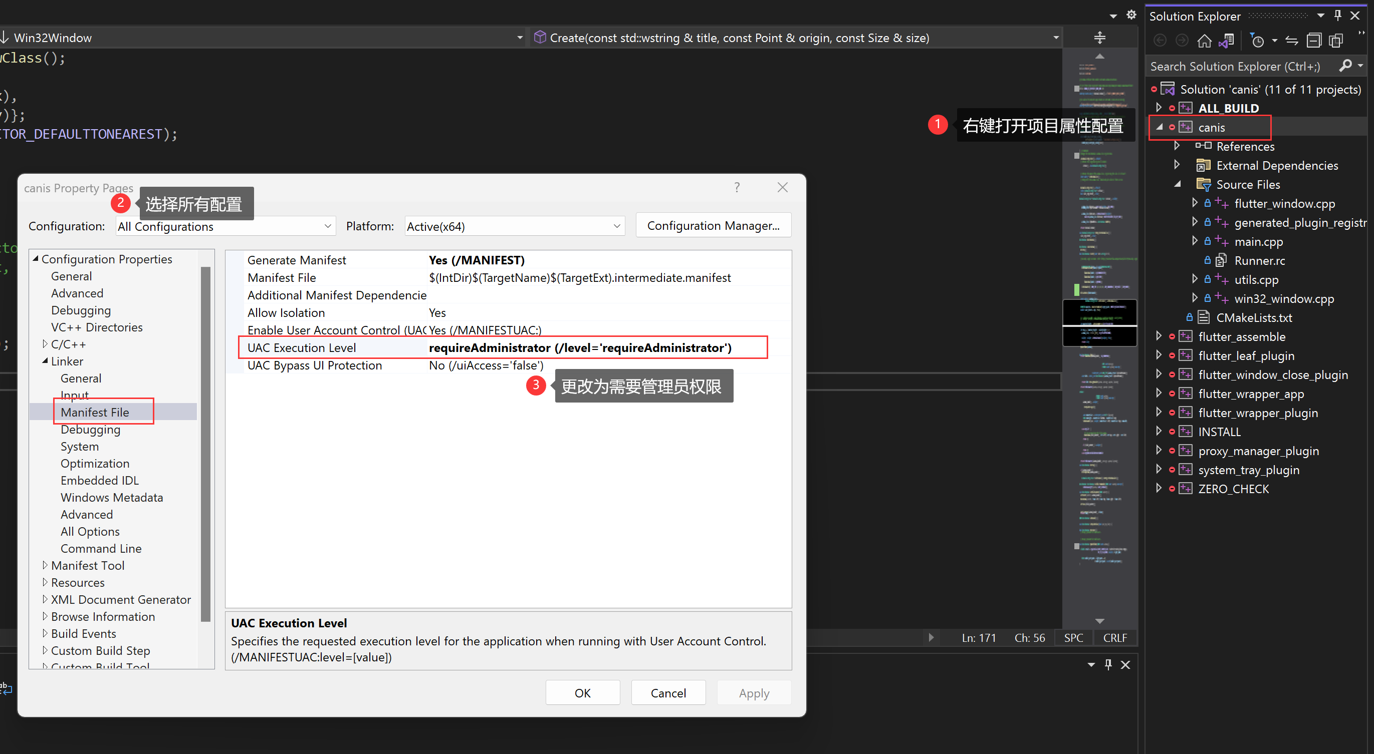 flutter windows 程序打包以管理员权限运行 - OSCHINA - 中文开源技术交流社区