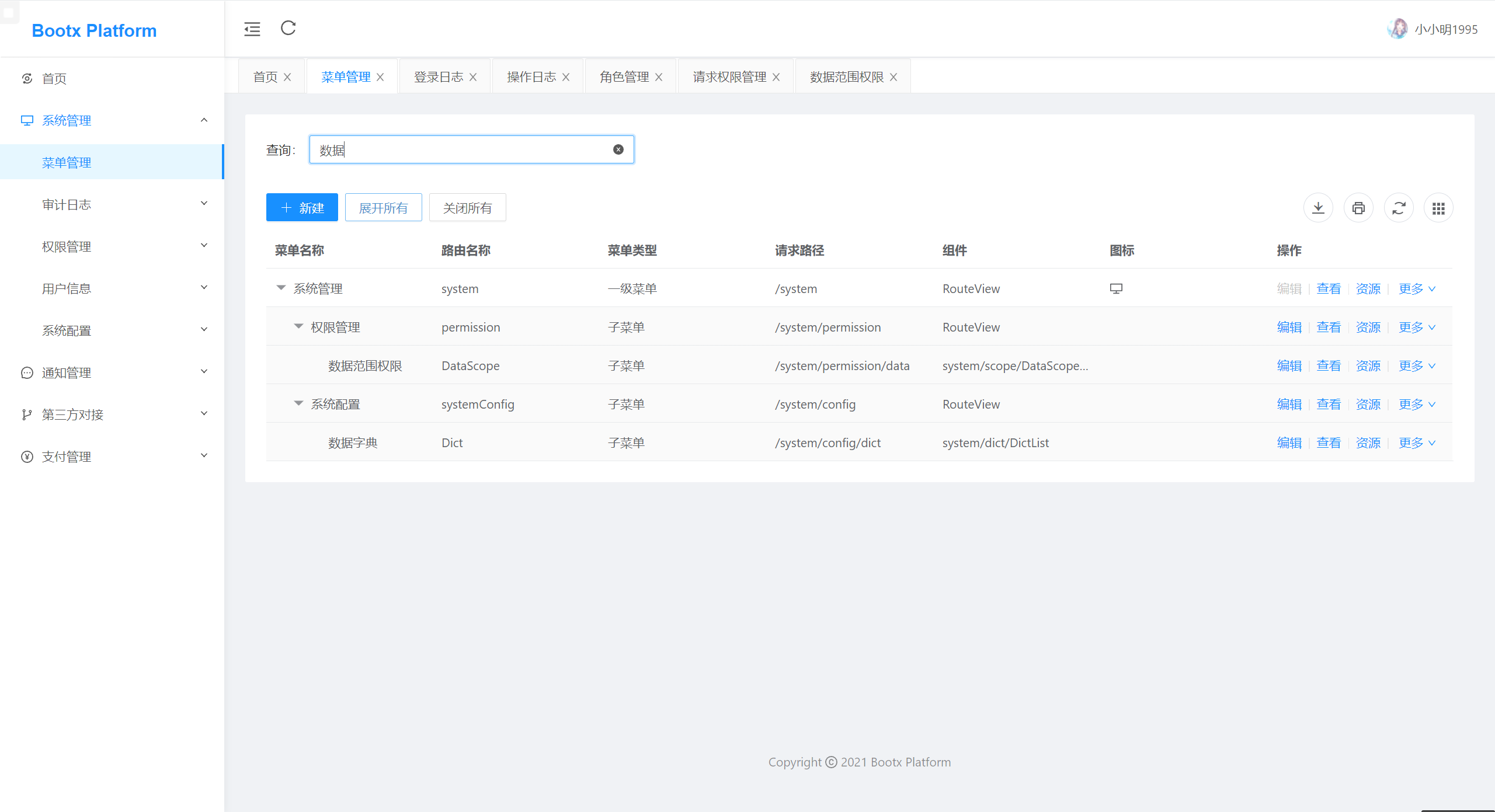 GitHub - xxm1995/bootx-platform: 针对单体式应用进行专门设计，包含基础功能、OA、支付、营销等模块，在应用不同 ...