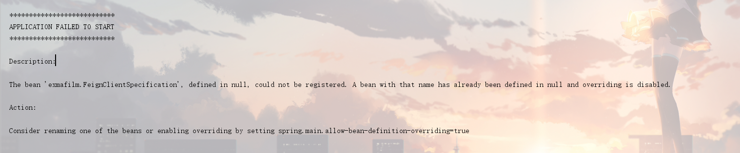 解决：Consider renaming one of the beans or enabling overriding by setting spring-CSDN博客