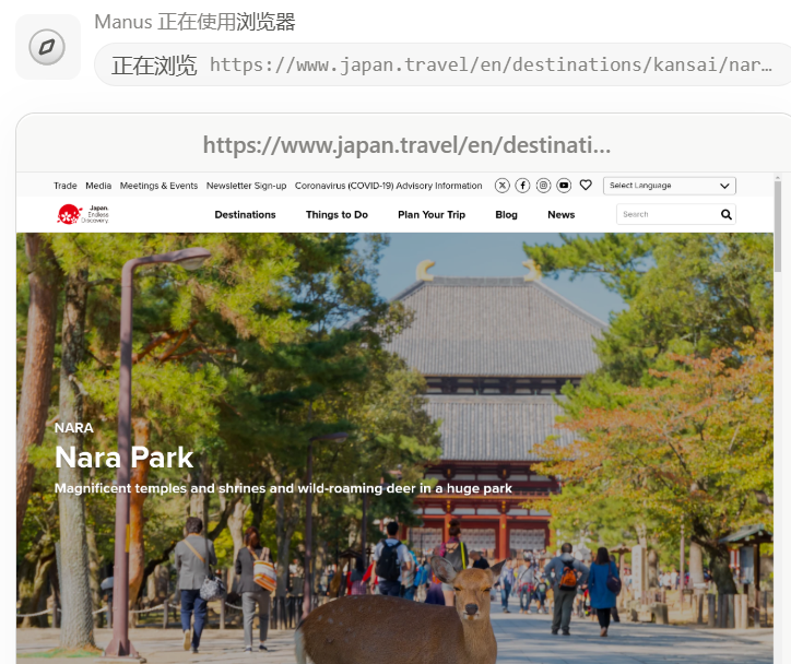 学霸把Manus扒个底朝天，手把手教你搭建Lazy Manus！ - OSCHINA - 中文开源技术交流社区