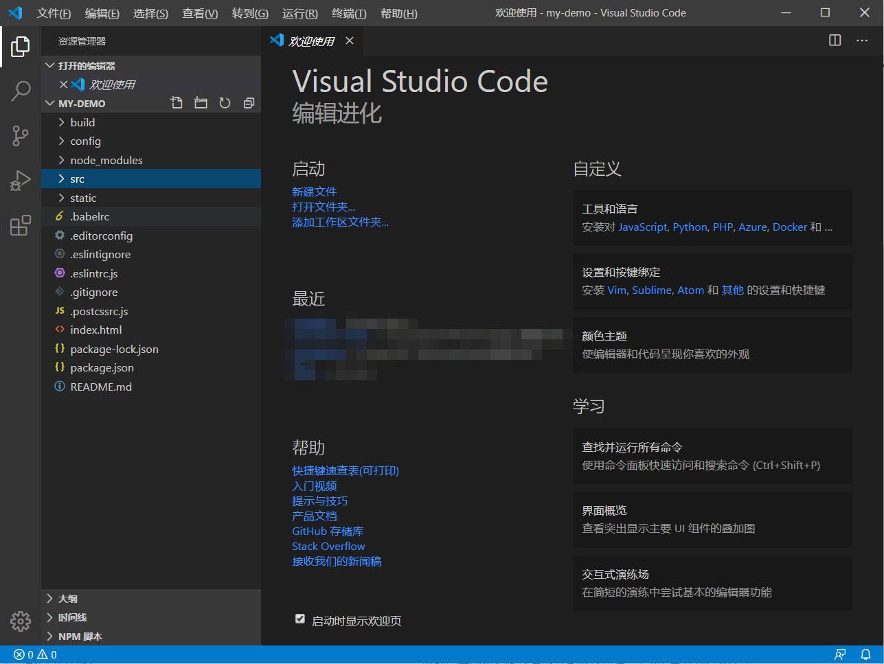 OSCHINA - 中文开源技术交流社区