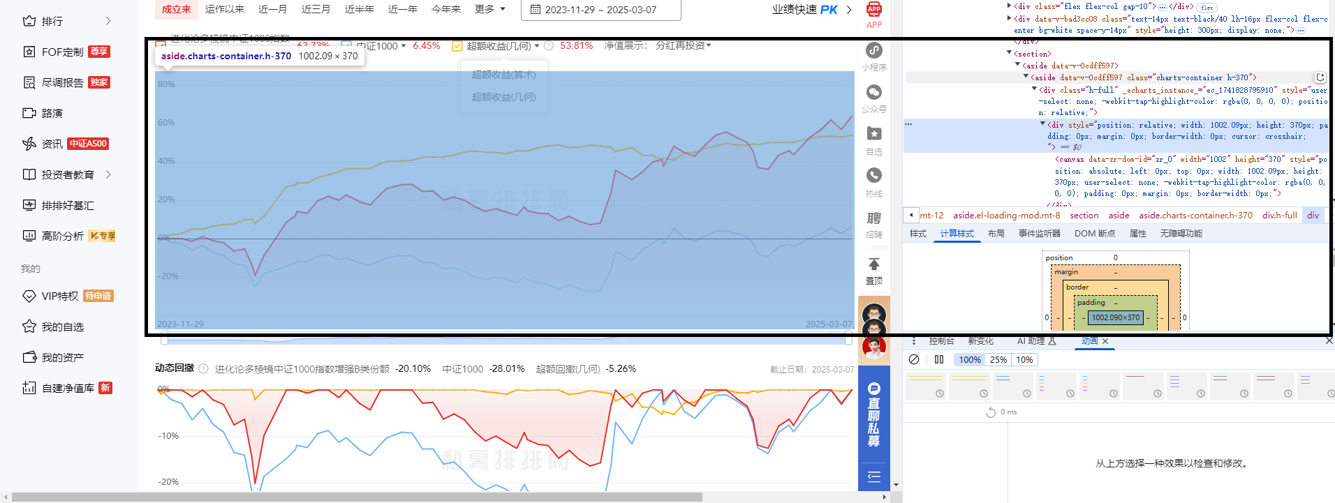 echarts中legend自定义渲染问题 - OSCHINA - 中文开源技术交流社区