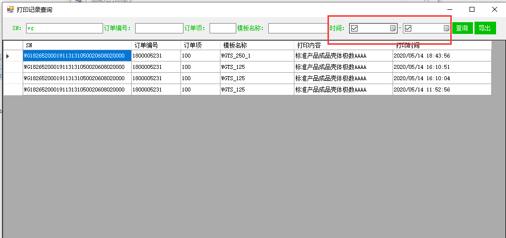 C# winform将DateTimePicker控件清空的方法 - OSCHINA - 中文开源技术交流社区
