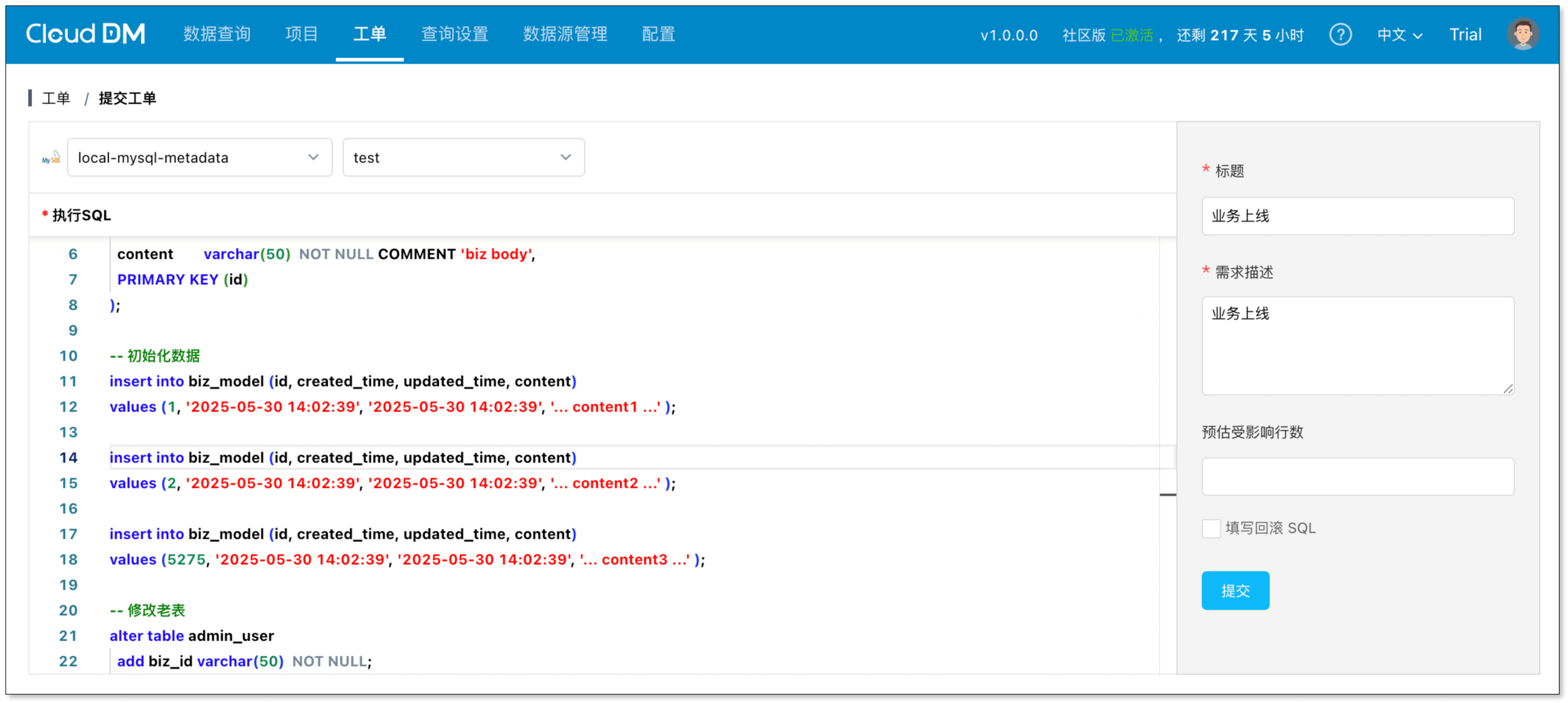 SQL 审核工具深度体验（一）： CloudDM vs Archery vs Yearning vs Bytebase - OSCHINA - 中文开源技术交流社区
