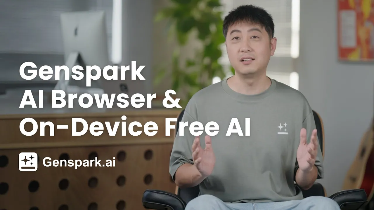 Genspark AI 浏览器正式发布，支持本地运行开源模型 - OSCHINA - 中文开源技术交流社区