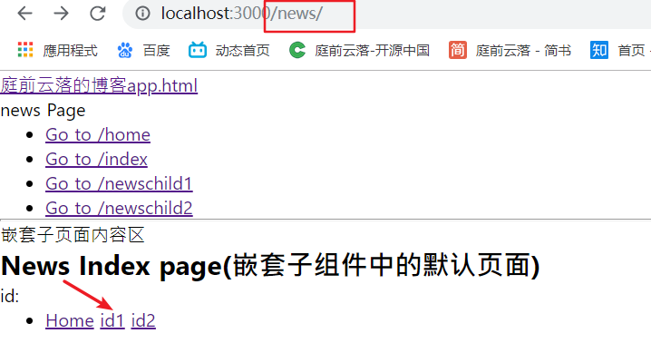 Nuxt.js学习(七) --- Nuxt.js错误页面、个性化特定页面的 Meta 标签-CSDN博客
