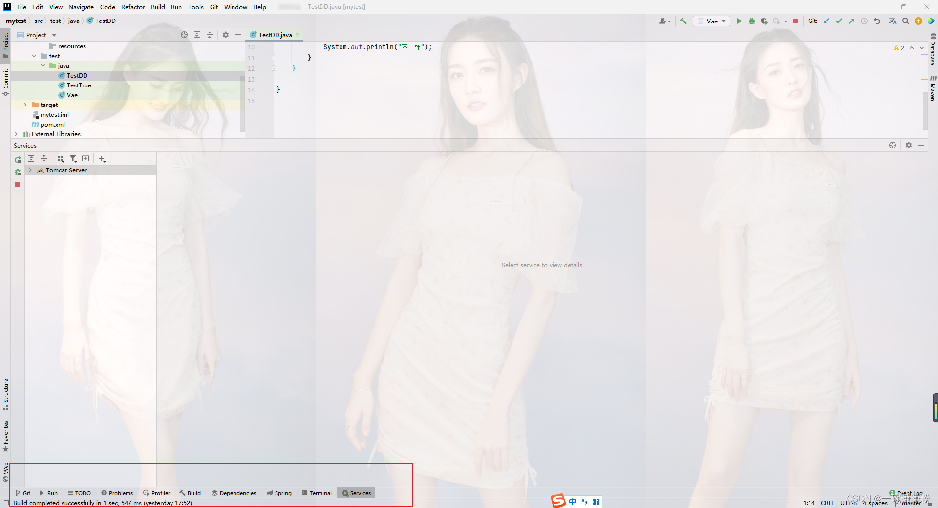 idea 控制台console隐藏了/不见了 - OSCHINA - 中文开源技术交流社区