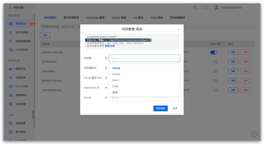Zadig 自定义工作流到底多强大 - OSCHINA - 中文开源技术交流社区