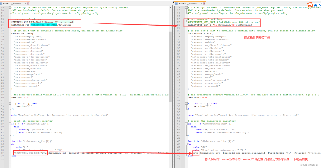 Apache SeaTunnel 及 Web 功能部署指南(小白版) - OSCHINA - 中文开源技术交流社区