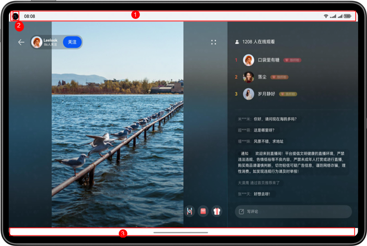Flutter实现区域避让开发指导 - OSCHINA - 中文开源技术交流社区