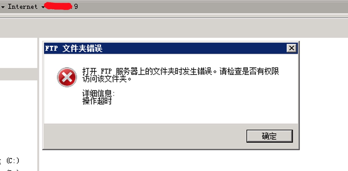rsync+ftp搭建日志共享服务 - OSCHINA - 中文开源技术交流社区
