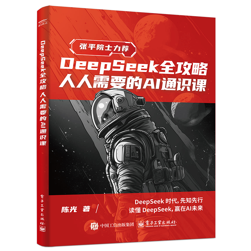 知名 AI 博主「爱可可-爱生活」做客 OSCHINA，大家快来畅聊 AI 吧！ - OSCHINA - 中文开源技术交流社区