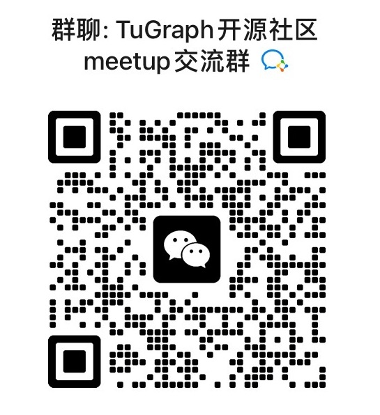 MeetUp预告｜图技术应用场景实战-CSDN博客