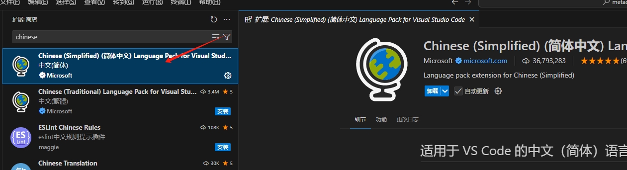 java程序员从idea 转到 vscode - OSCHINA - 中文开源技术交流社区