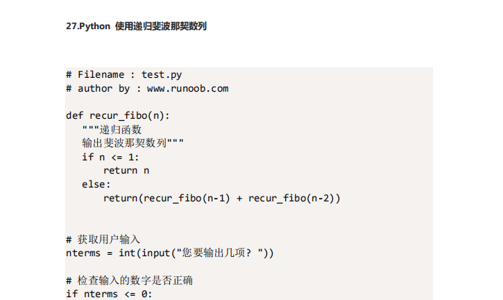 Python项目开发实例网盘 超全整理！python实例80问，附网盘链接 Csdn博客