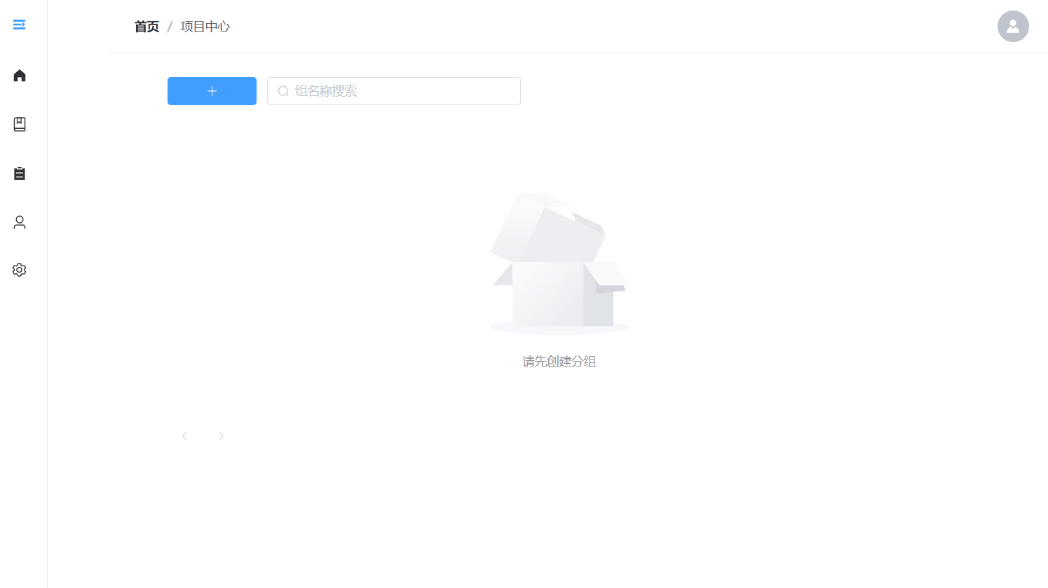 Databasir首页、文档和下载 - 数据库模型文档自动化管理中心 - OSCHINA - 中文开源技术交流社区