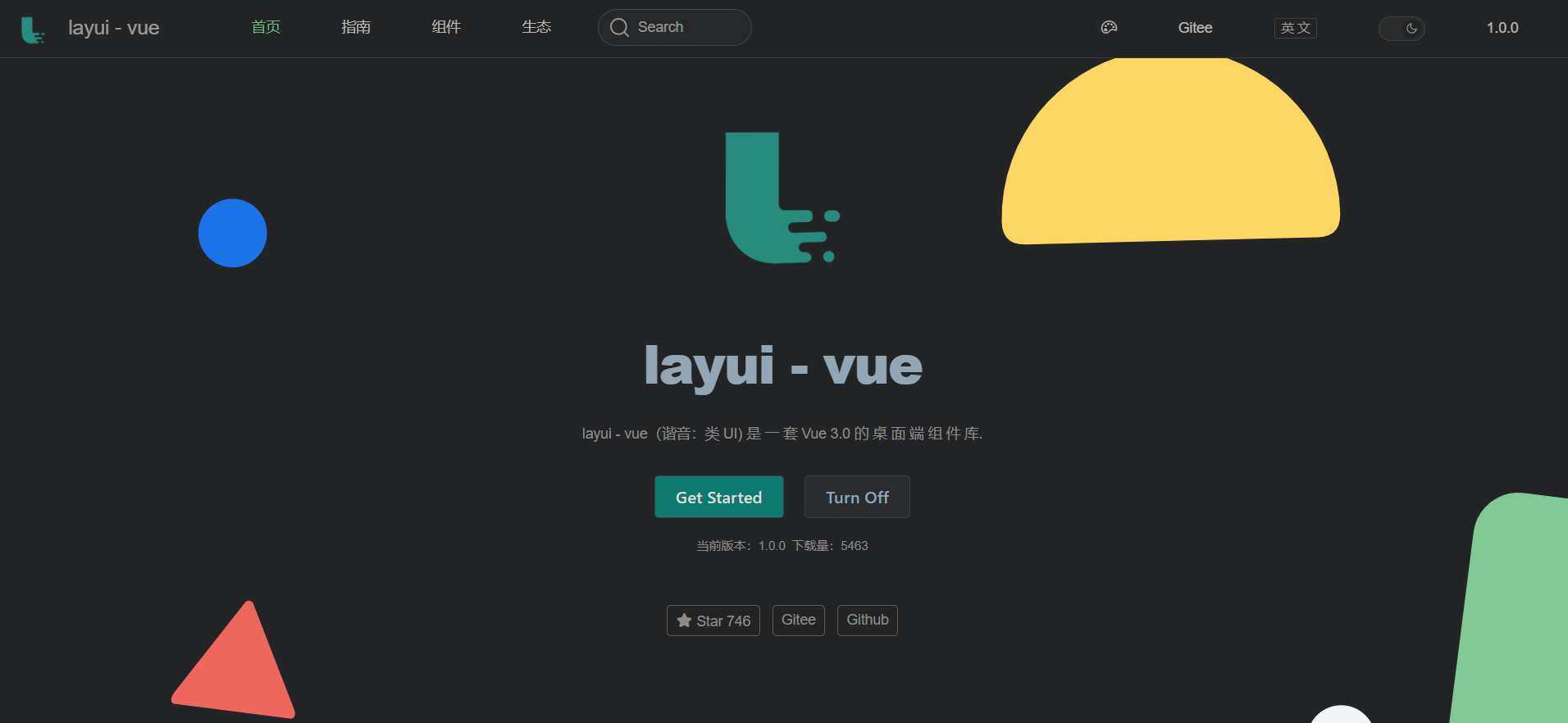 layui-vue 1.0.0 发布，基于 vue 3.0 的桌面端组件库 - OSCHINA - 中文开源技术交流社区