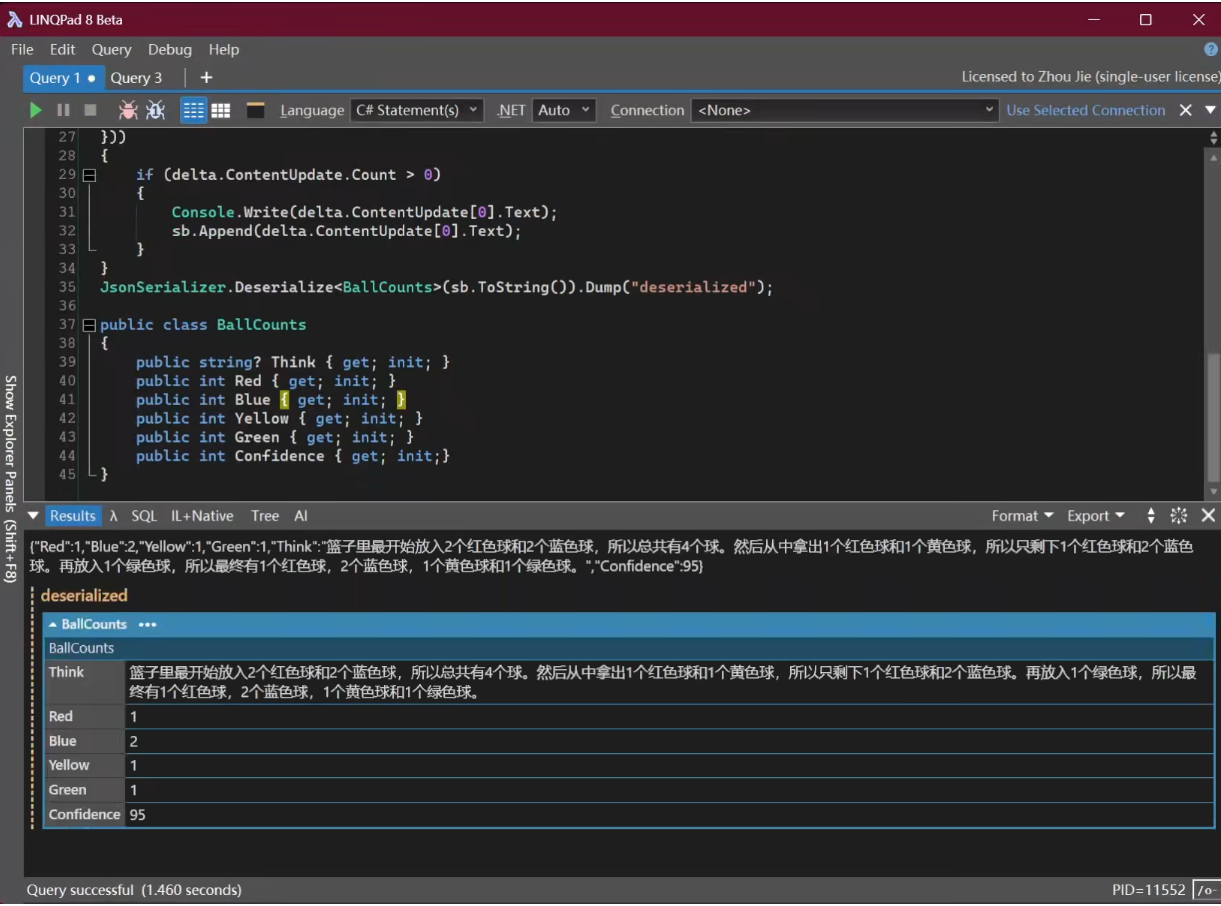 Sdcb Chats首页、文档和下载 - 开源大语言模型前端 - OSCHINA - 中文开源技术交流社区