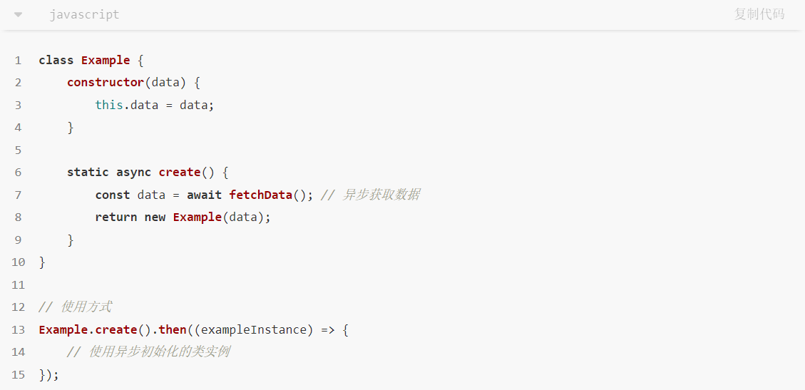 6个Js async/await高级用法 - OSCHINA - 中文开源技术交流社区