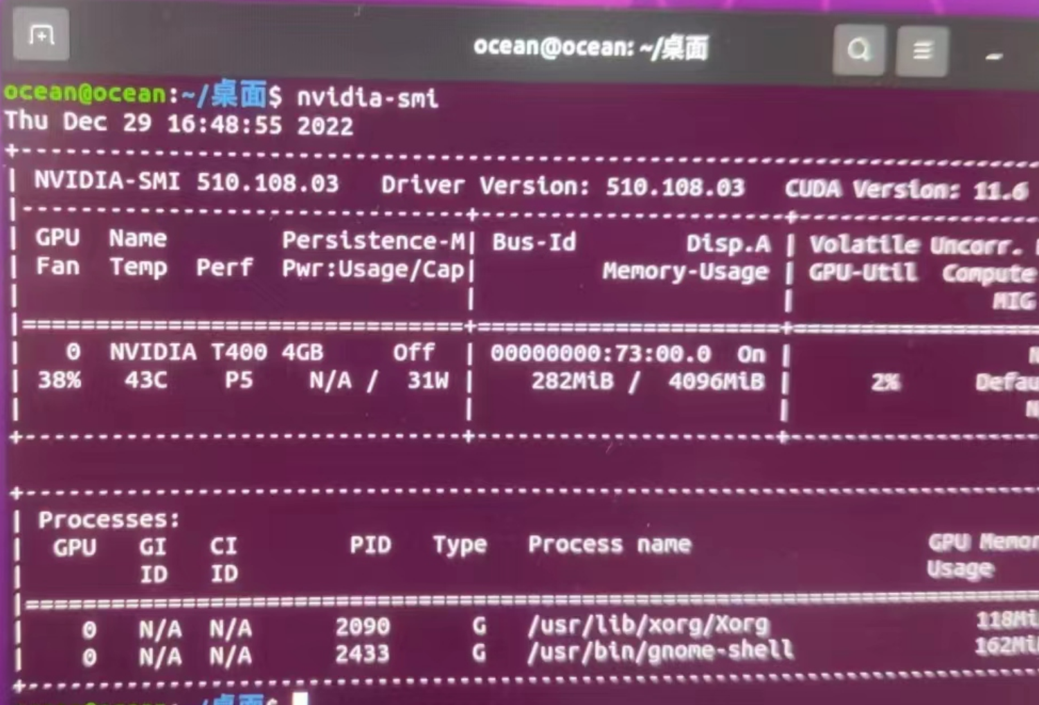 Ubuntu20.04 LTS 安装英伟达NVIDIA显卡驱动（含避坑指南） - OSCHINA - 中文开源技术交流社区