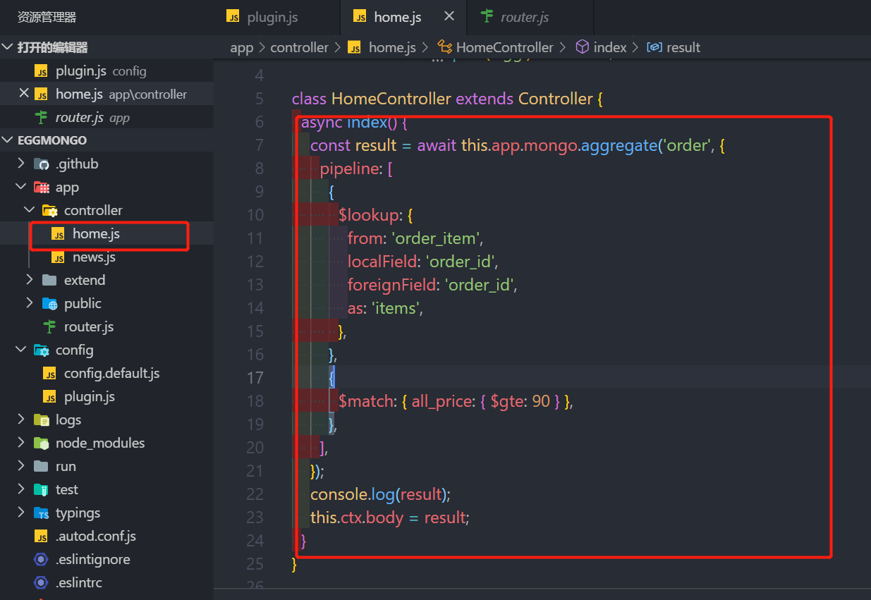 egg学习笔记第二十二天：eggjs中使用使用egg-mongo-native实现表关联 - OSCHINA - 中文开源技术交流社区