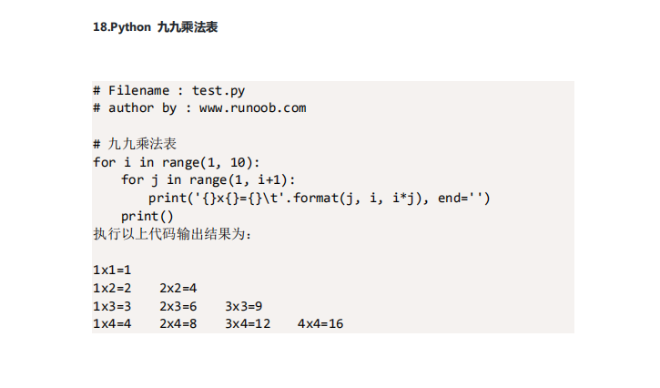 Python项目开发实例网盘 超全整理！python实例80问，附网盘链接 Csdn博客