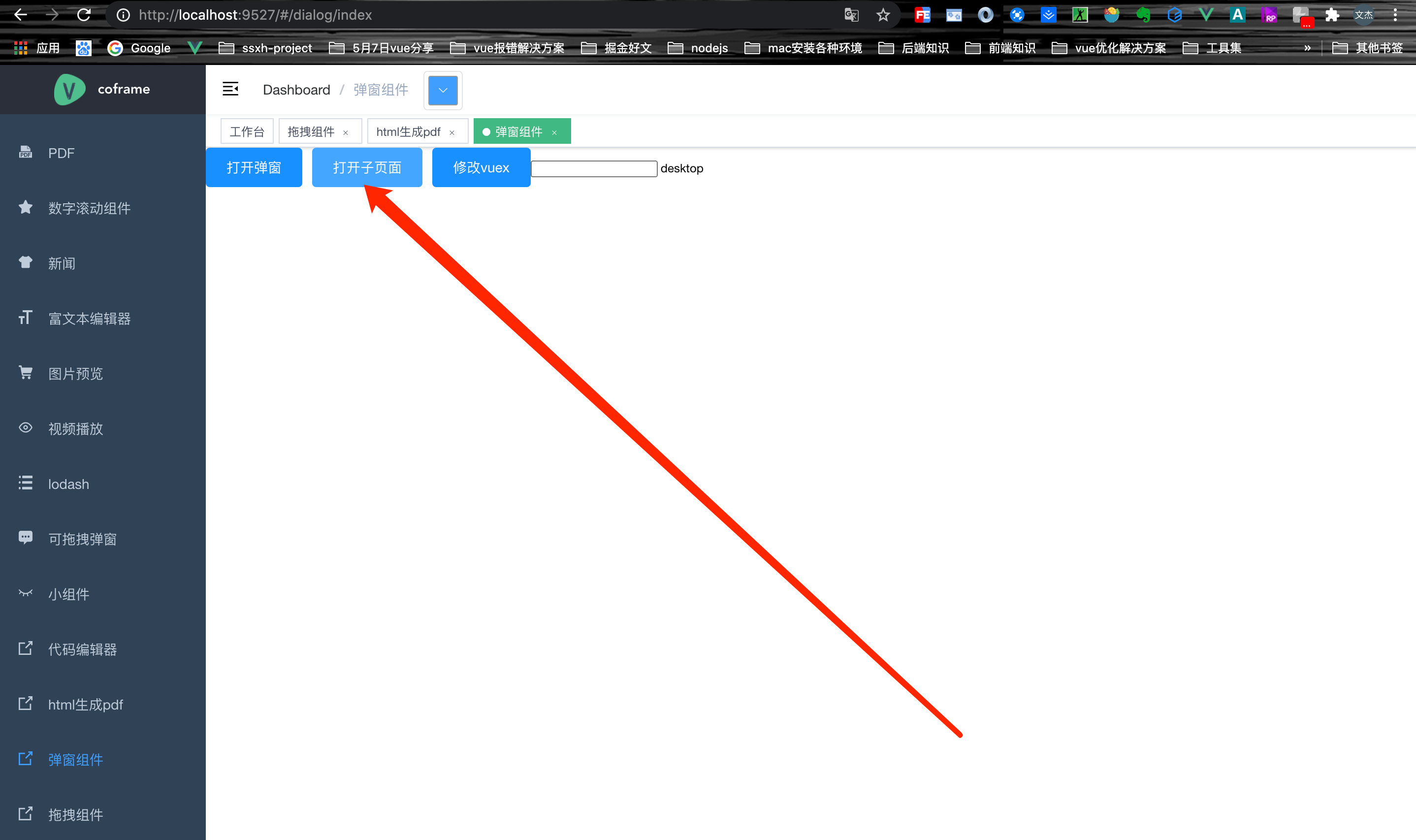 Vue vue config js pages vue-vue-config-js-pages