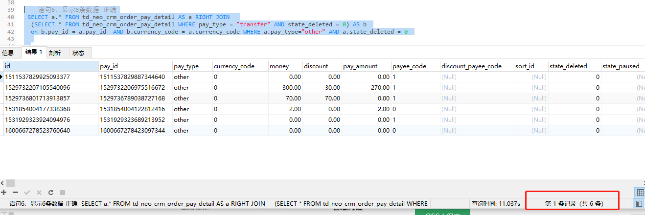 mysql查询语句left join和right join问题（日常工作遇到问题总结-仅供个人学习） - botkenni的个人空间 - OSCHINA - 中文开源技术交流社区