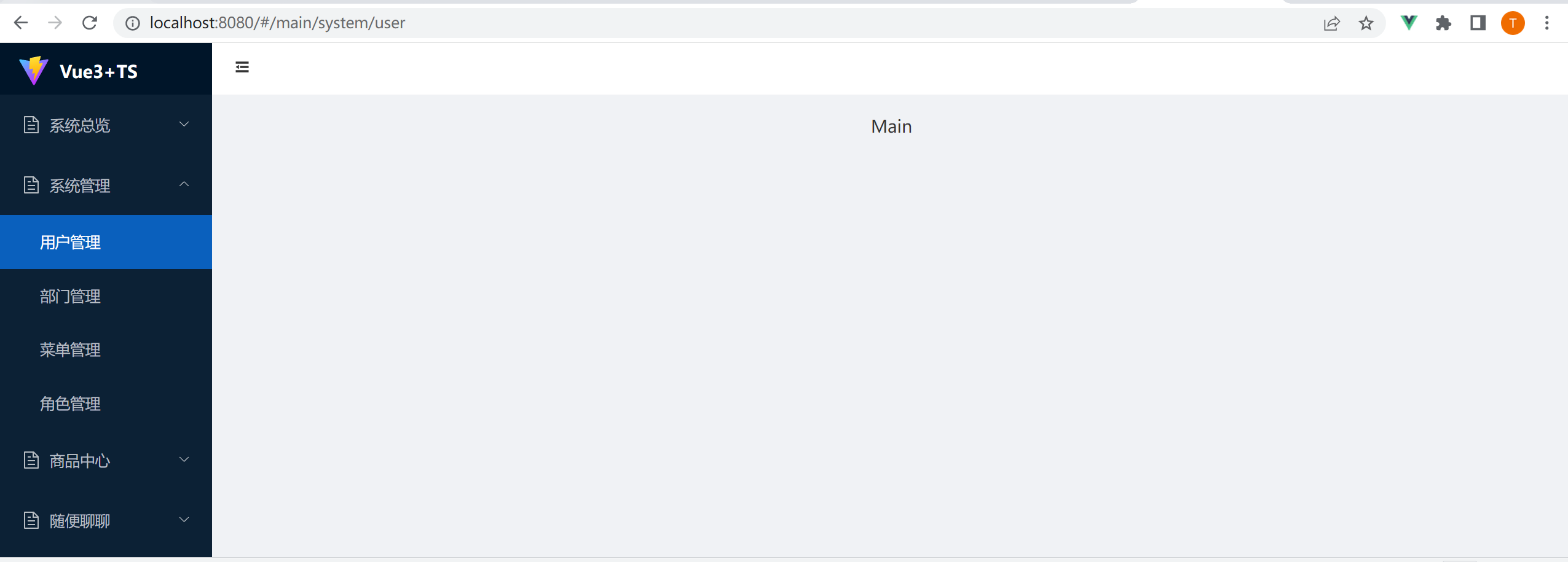 Vue3使用addRoute时的细节 - OSCHINA - 中文开源技术交流社区