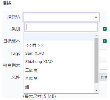 Redmine-4.1.1 插件问题-1[已解决]:redmine_searchable_selectbox 字白色，看不清选择项的字 - SamXIAO的个人页面 - OSCHINA ...