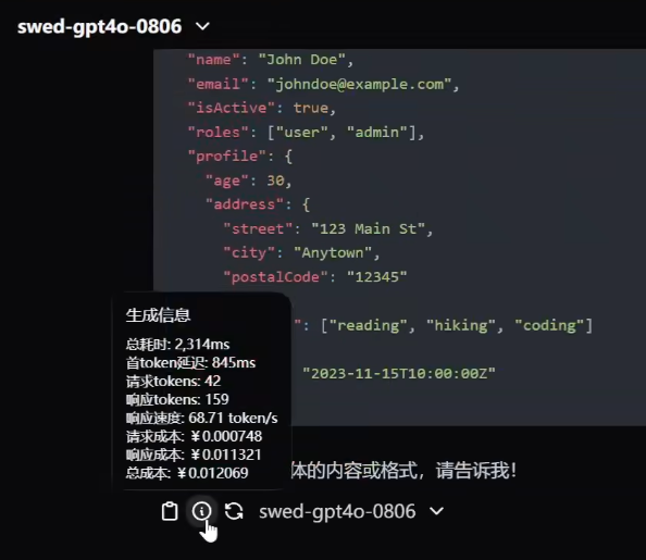Sdcb Chats首页、文档和下载 - 开源大语言模型前端 - OSCHINA - 中文开源技术交流社区