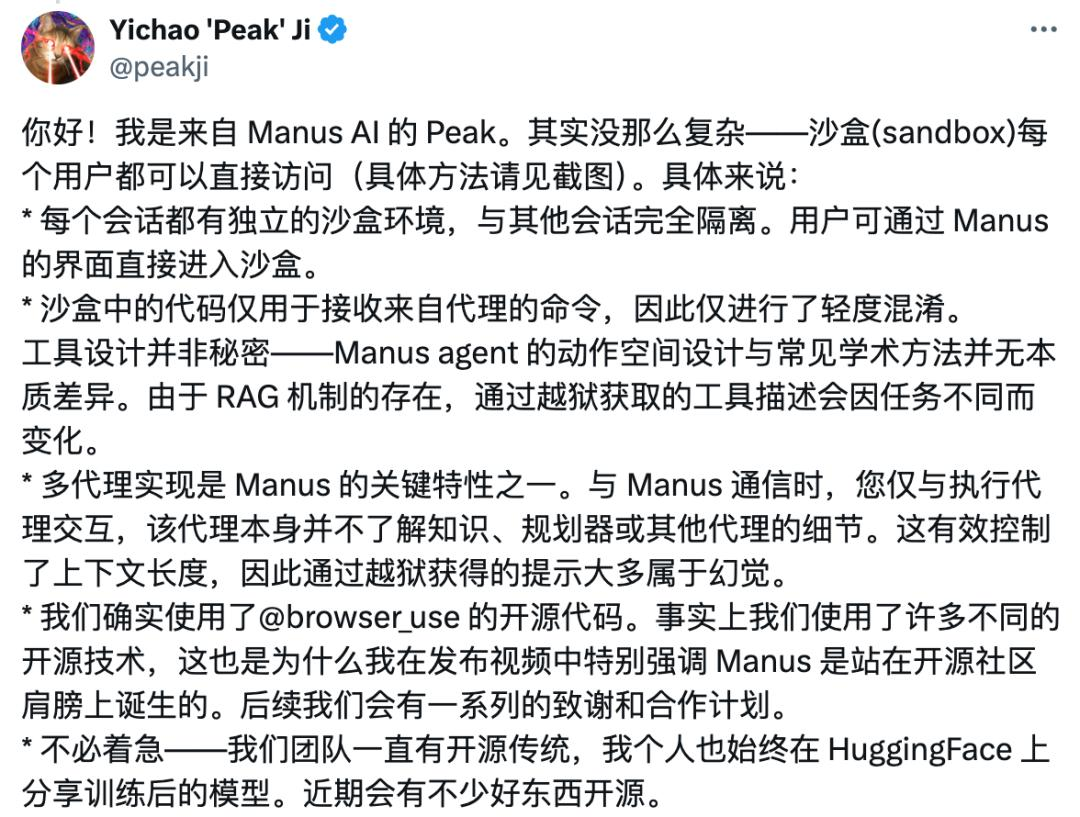 学霸把Manus扒个底朝天，手把手教你搭建Lazy Manus！ - OSCHINA - 中文开源技术交流社区