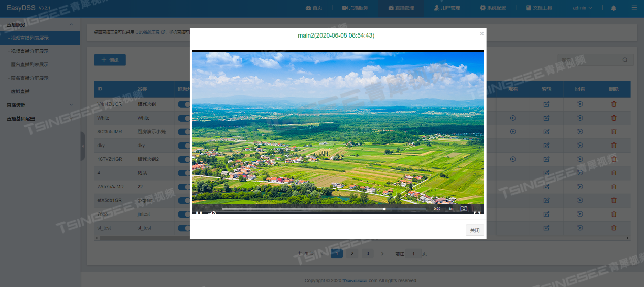 RTMP推拉流平台EasyDSS视频推拉流技术的应用以及视频推流是怎样的流程？ - OSCHINA - 中文开源技术交流社区