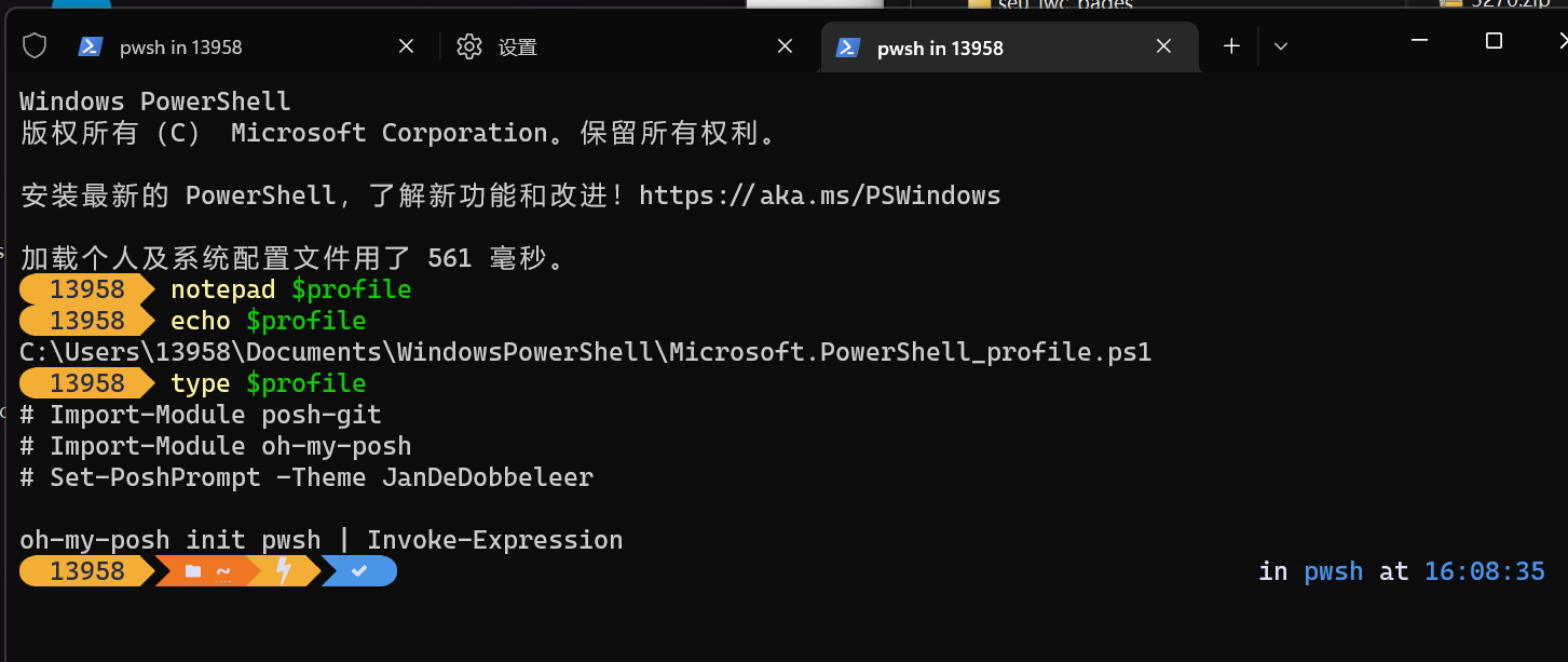 Windeows 11 中使用Terminal，oh-my-posh达到Linux中用byobu + oh-my-zsh的效果 ...