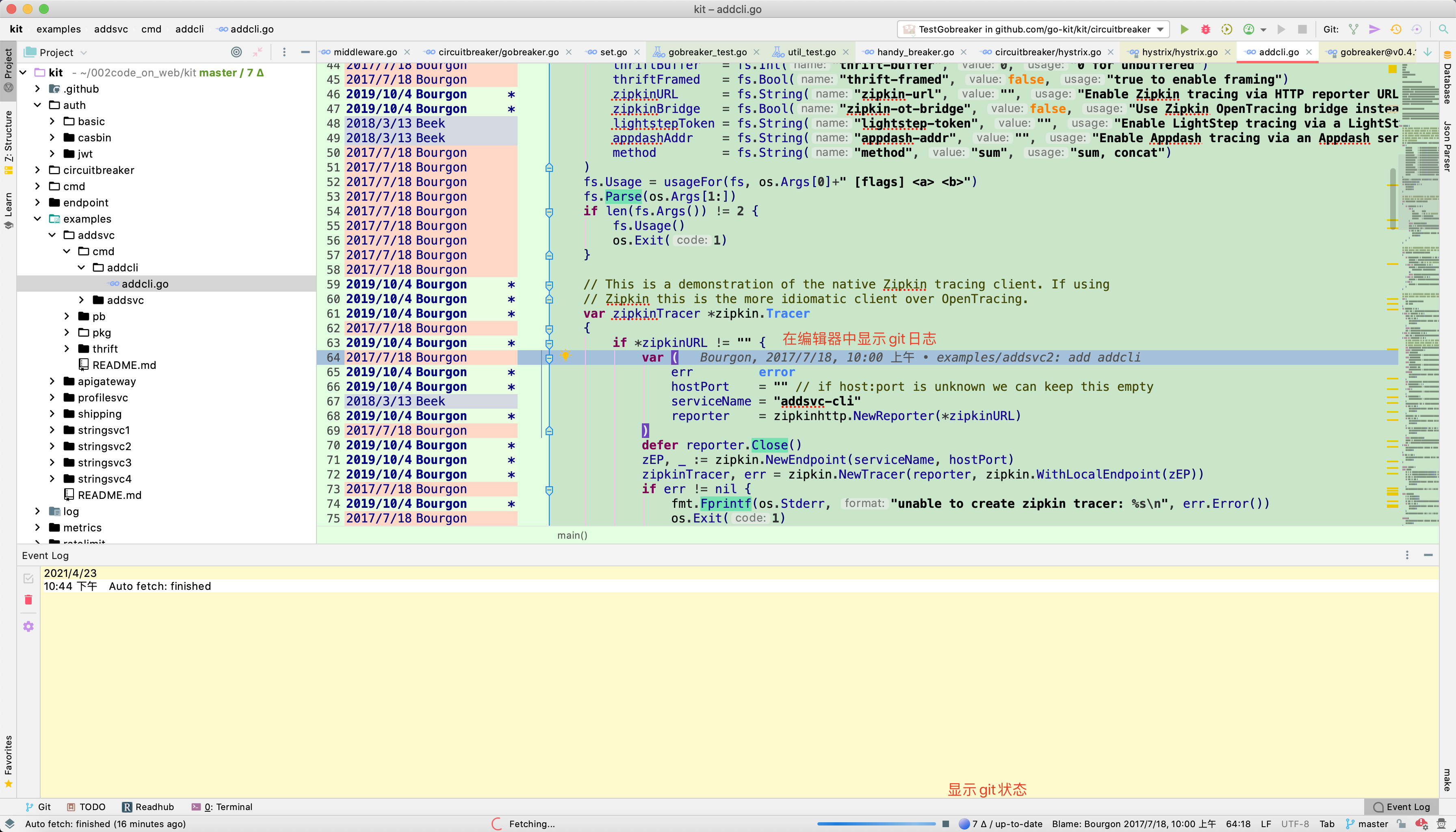 GitToolBox-git增强 - 刘开源233的个人空间 - OSCHINA - 中文开源技术交流社区