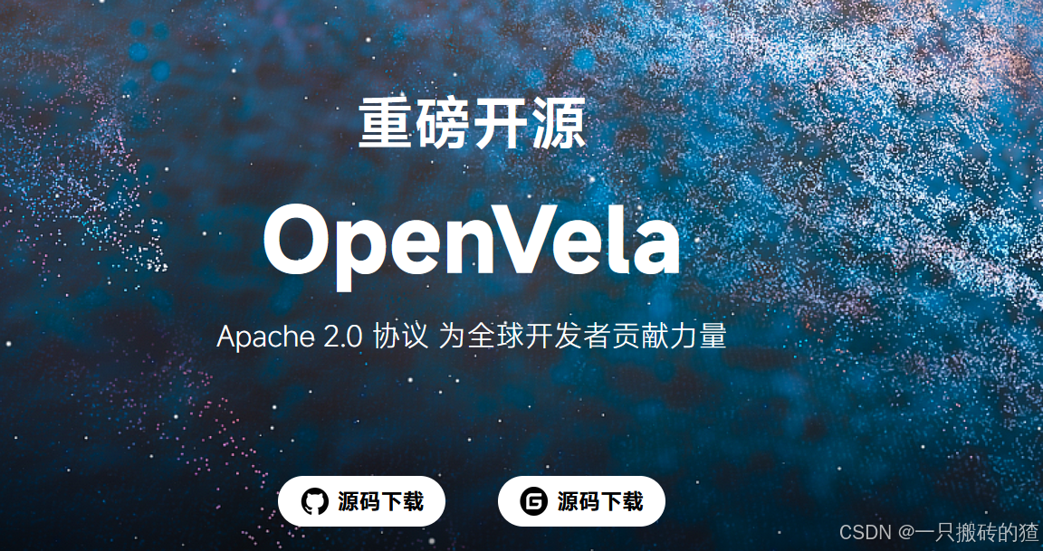 小米vela系统(基于开源nuttx内核)——openvela开源项目 - OSCHINA - 中文开源技术交流社区