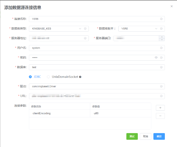 金仓数据库 MySQL 至 KingbaseES 迁移最佳实践（3. MySQL 数据库移植实战） - 墨天轮