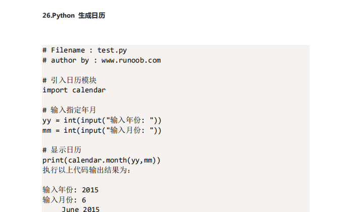 Python项目开发实例网盘 超全整理！python实例80问，附网盘链接 Csdn博客