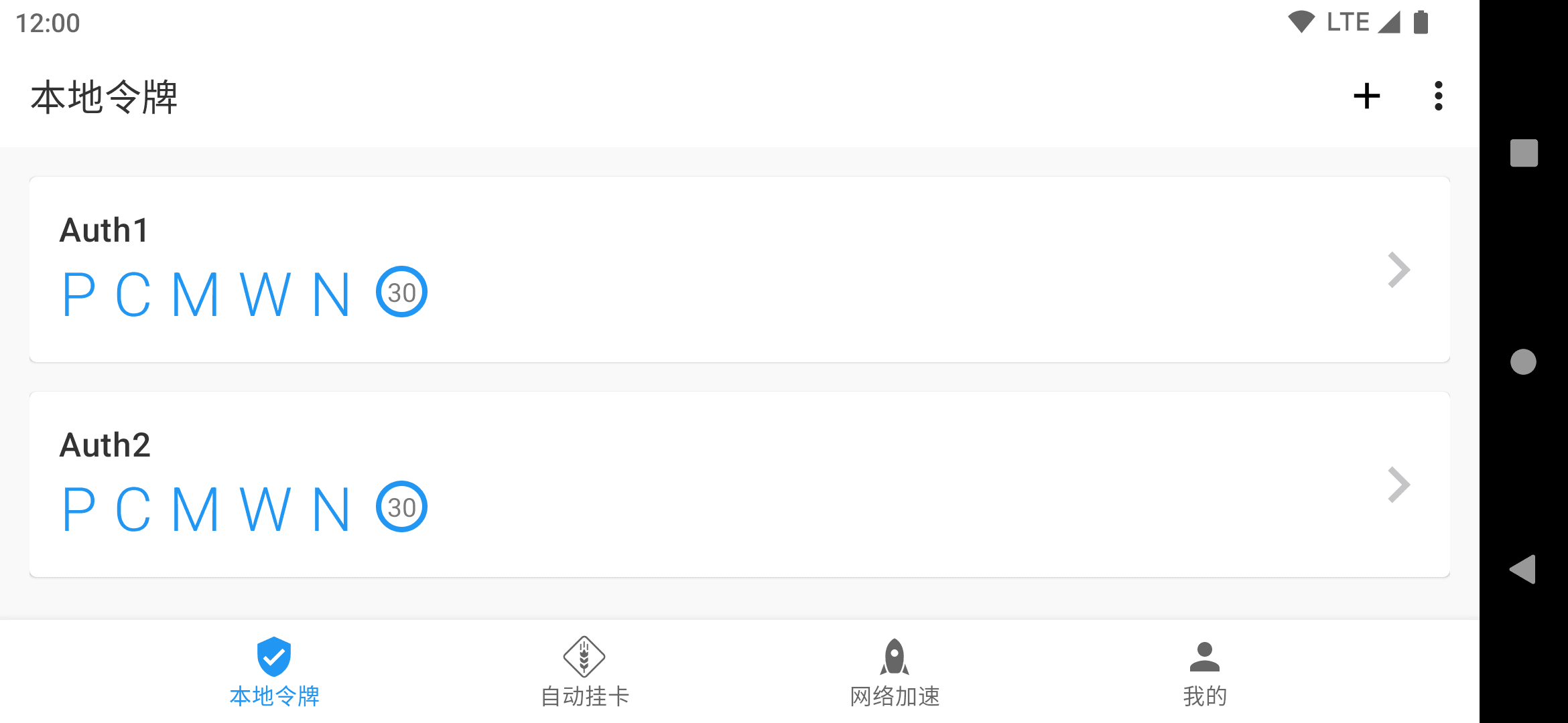Watt Toolkit首页、文档和下载 - 开源多功能 Steam 工具箱 - OSCHINA - 中文开源技术交流社区