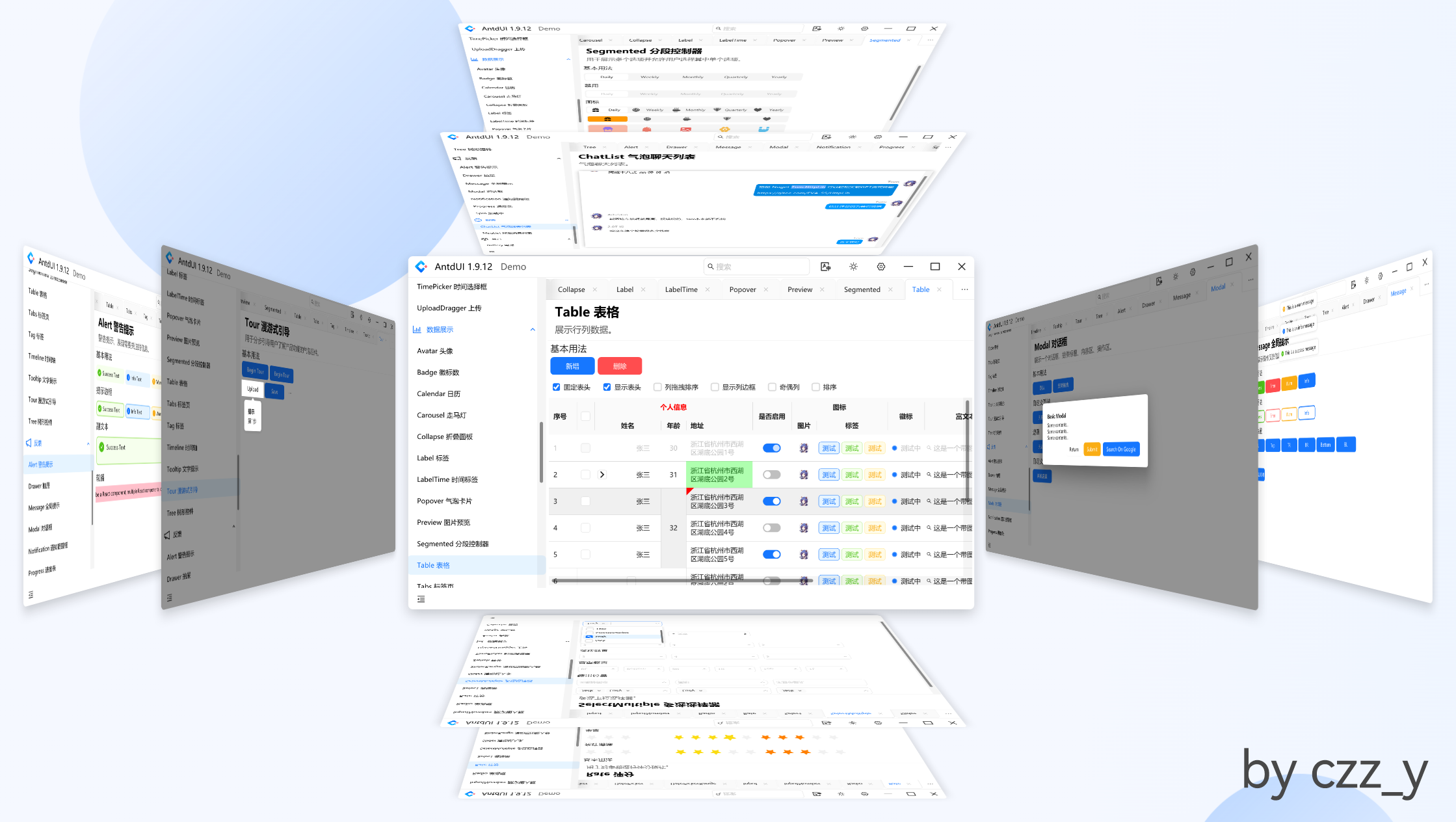 AntdUI首页、文档和下载 - 基于 Ant Design 设计语言的 Winform 界面库 - OSCHINA - 中文开源技术交流社区