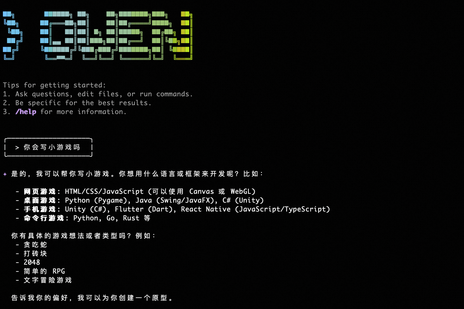 【新模型速递】PAI-Model Gallery云上一键部署Qwen3-Coder模型 - 墨天轮