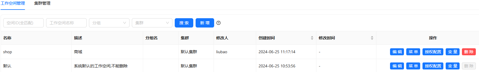 本地docker安装jpom部署springboot+vue项目 - OSCHINA - 中文开源技术交流社区