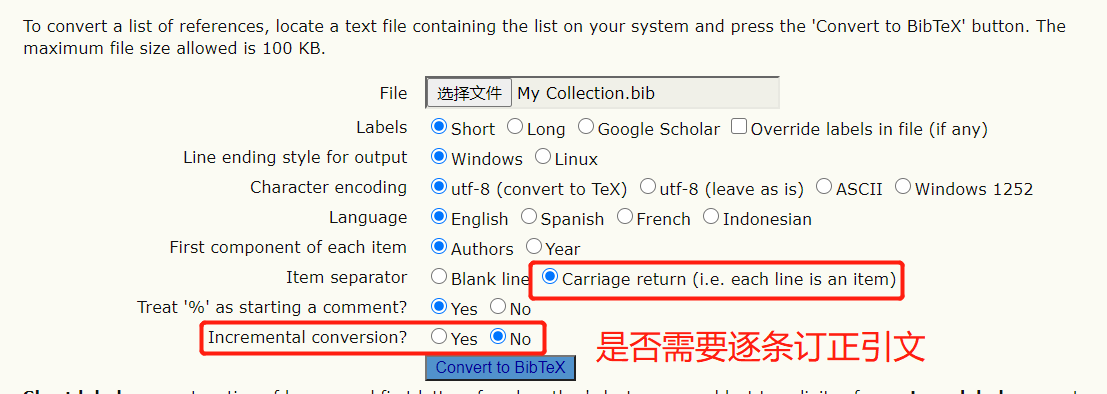 写作相关 | word中参考文献转化为.bib格式全流程-CSDN博客