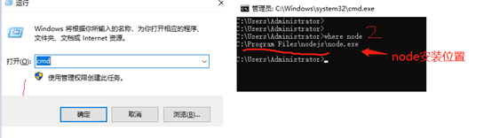 idea运行vue项目-使用nvm管理node及vue版本 - OSCHINA - 中文开源技术交流社区