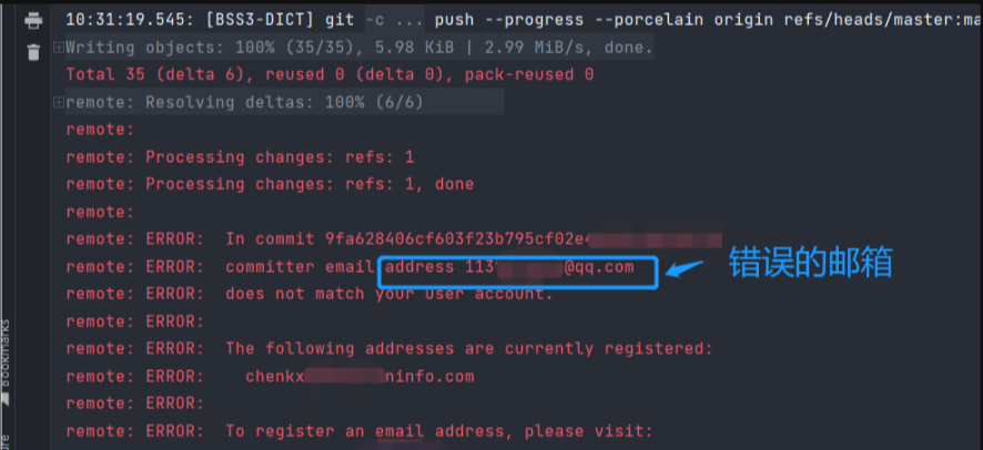 Git 报错 Push Git Remote Error Committer Email Address Remote Csdn博客