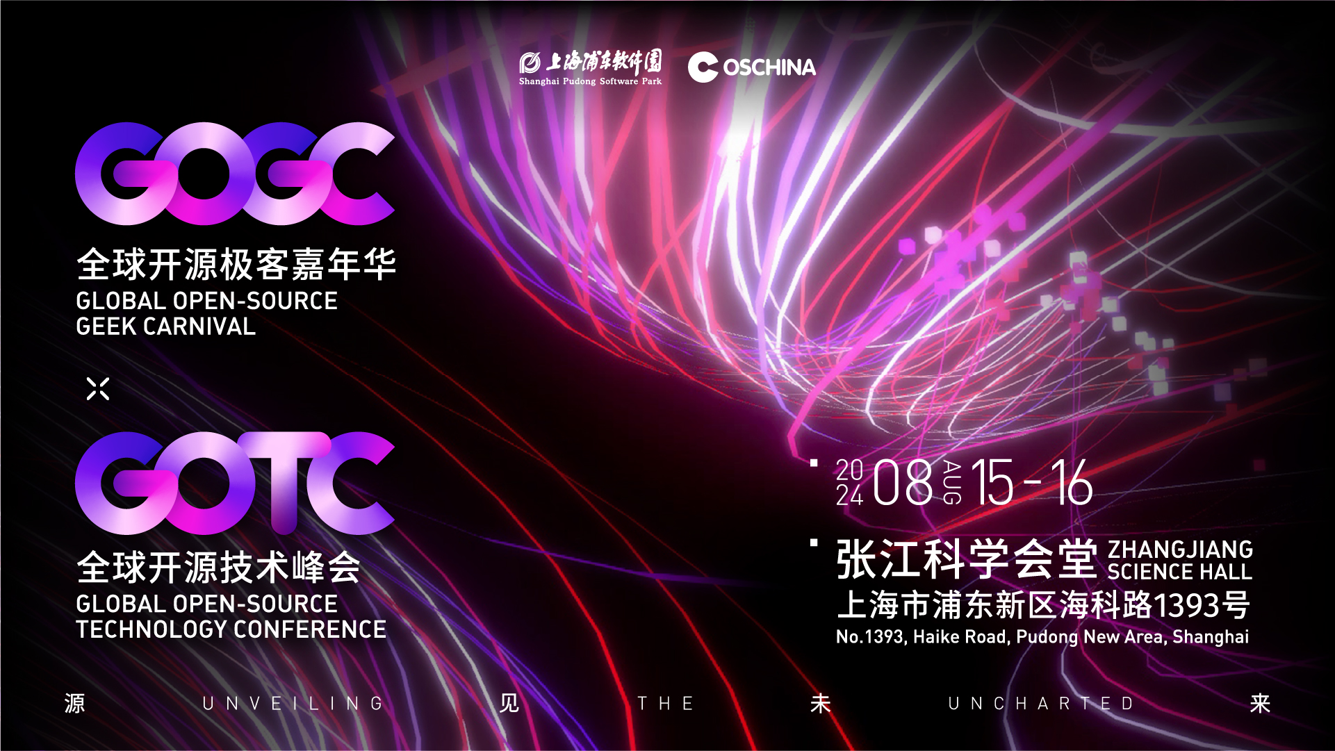 网络技术 - 开源博客 - OSCHINA - 中文开源技术交流社区